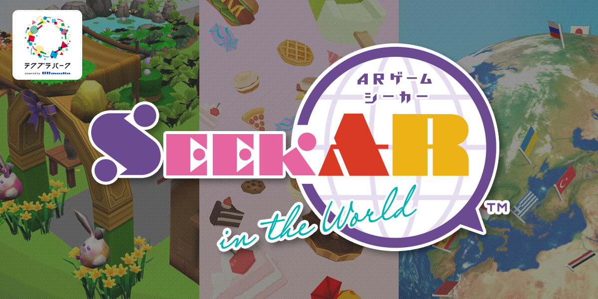 SEEKAR in the World | テクプラパーク